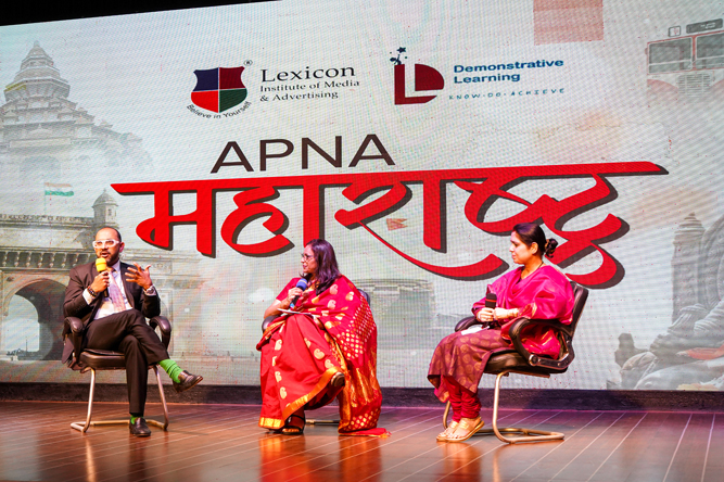 Lexicon Institute of Media & Animation Launched the ‘Apna Maharashtra ...