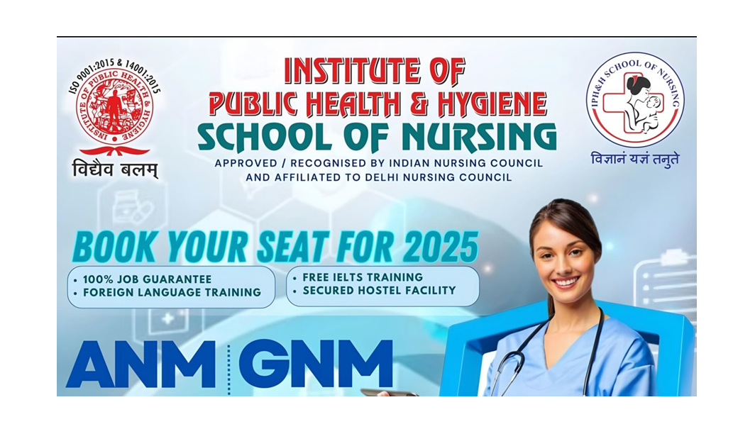Admissions Open for 2025 at IPHH School of Nursing: ANM and GNM Courses - RD Times